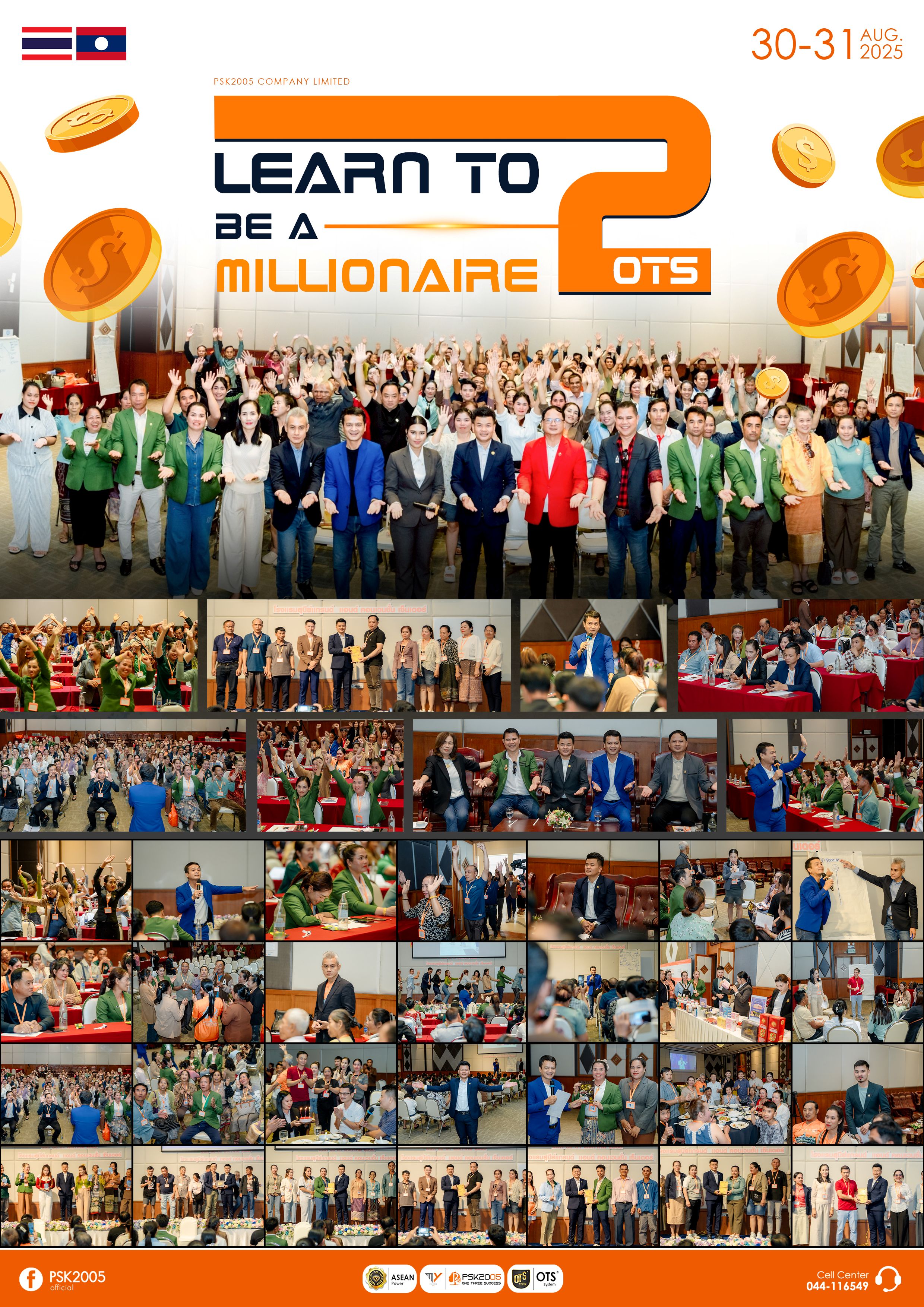 PSK2005 - One Three Success